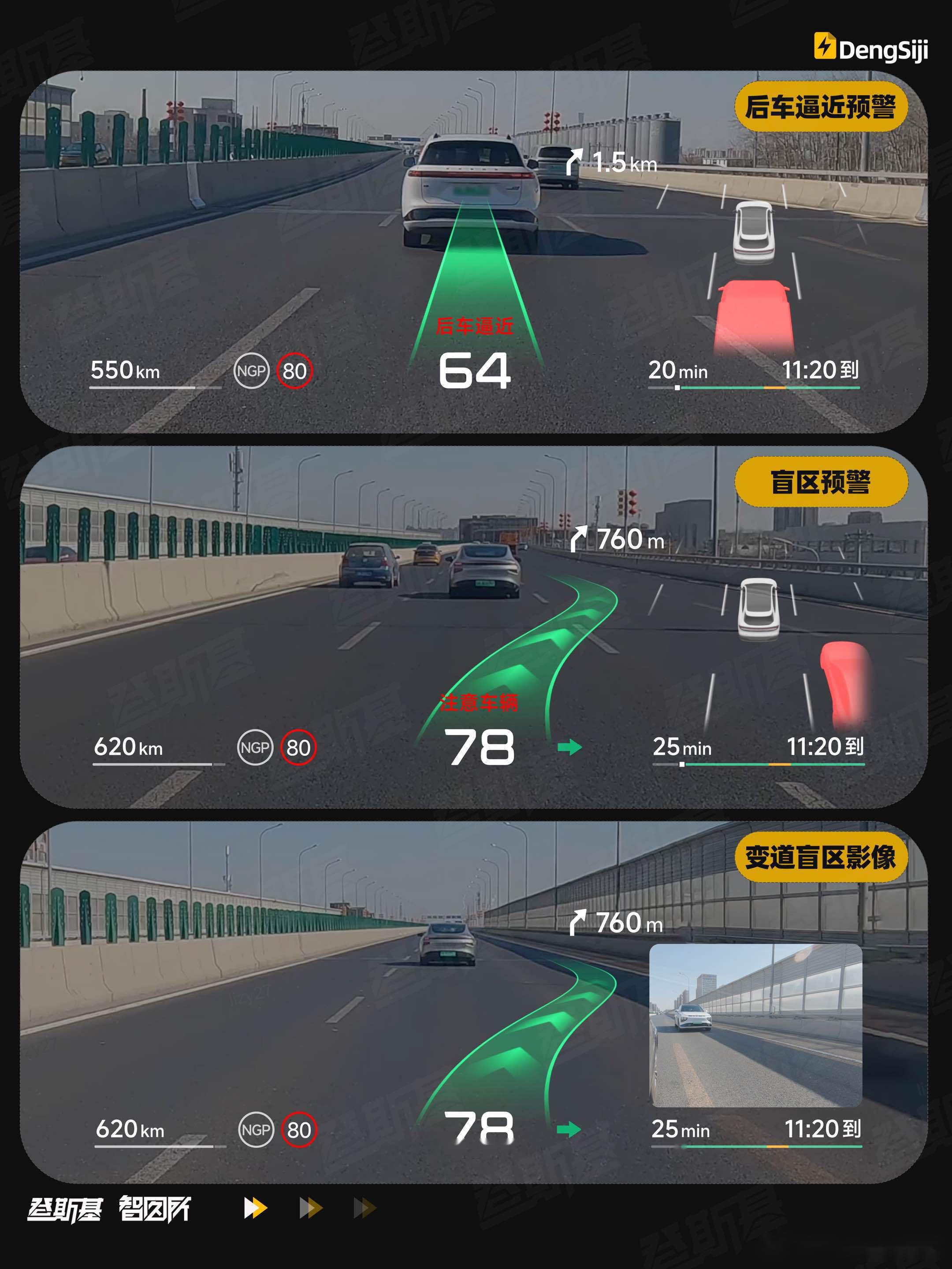 看起来是目前最强的ARHUD了，详略得当，信息足够，开车基本上不需要看中控屏了_汽车杂谈社区_易车社区