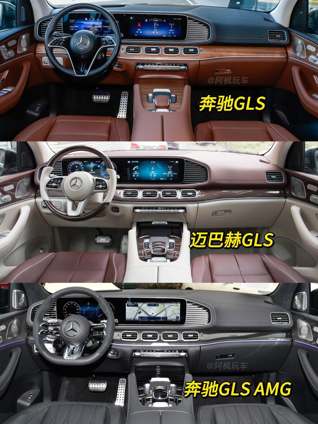 【奔驰迈巴赫GLS2024款GLS 600 4MATIC 极夜版】报价_图片_-参数_易车
