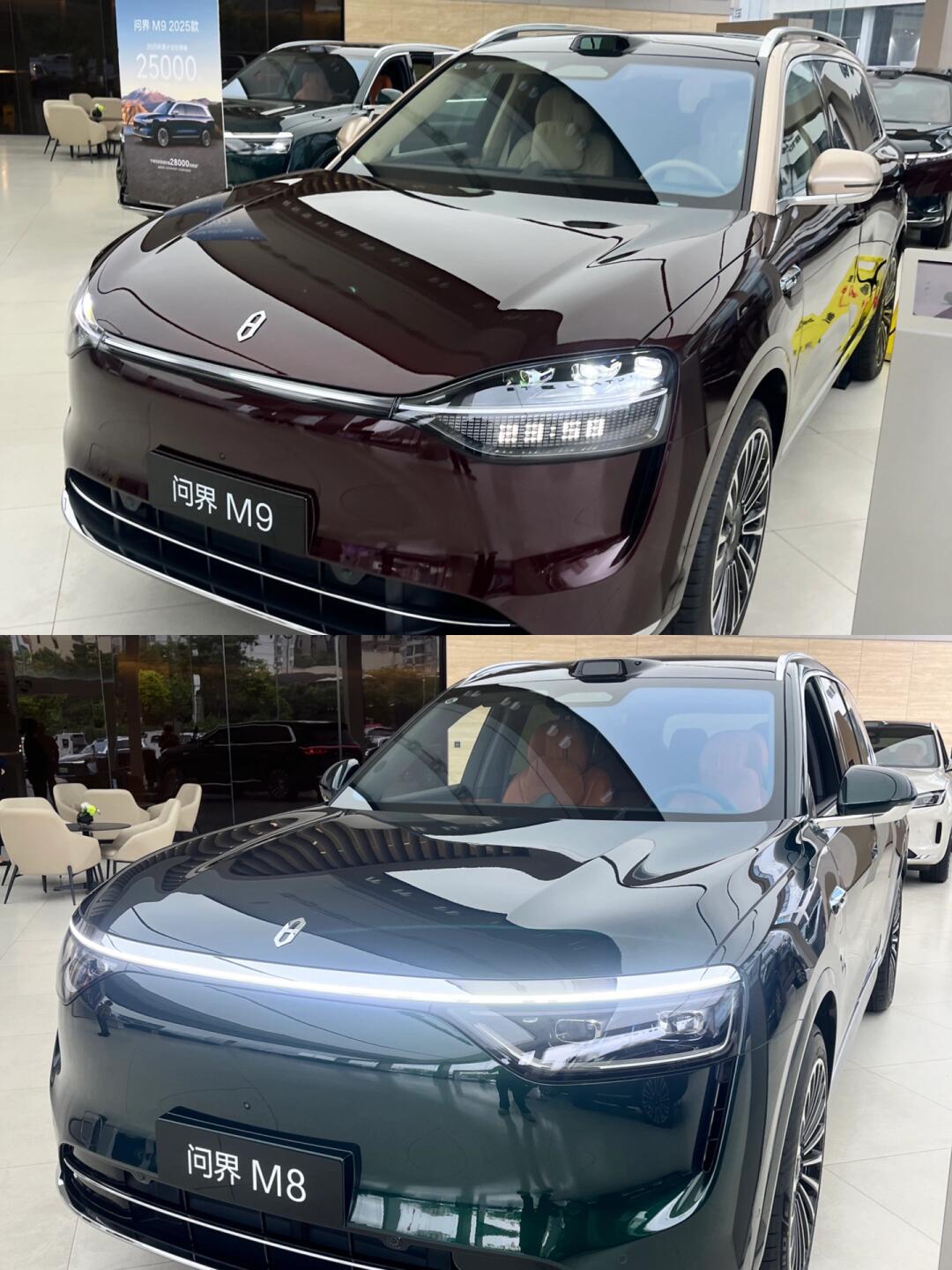 问界M8 vs M9自己人内斗？_问界M8社区_易车社区