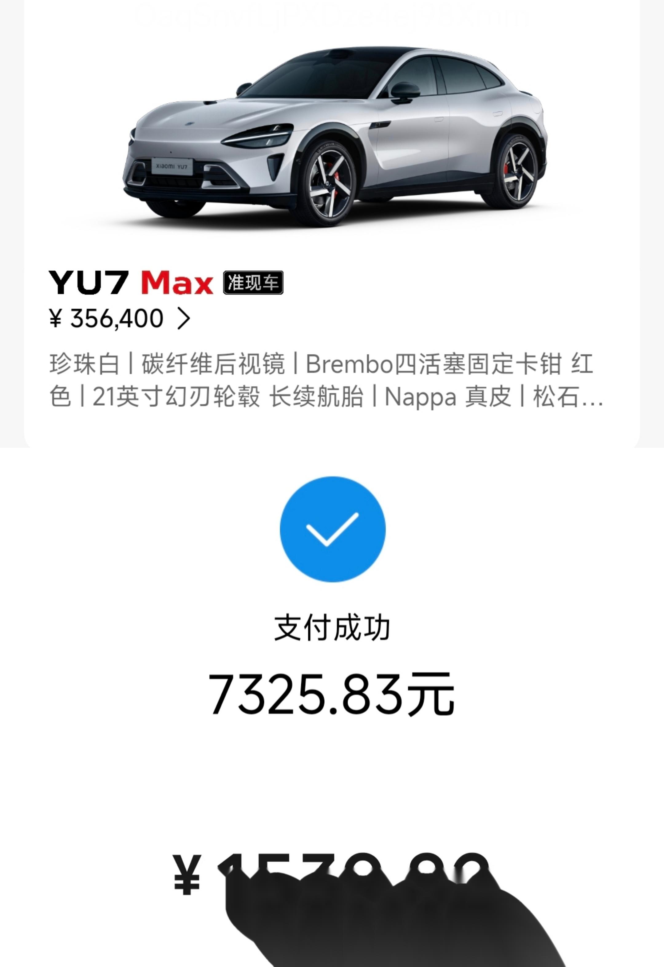 跟大家汇报下，小米YU7Max裸车价35.64、保险7325、税1539，落地3_小米YU7社区_易车社区