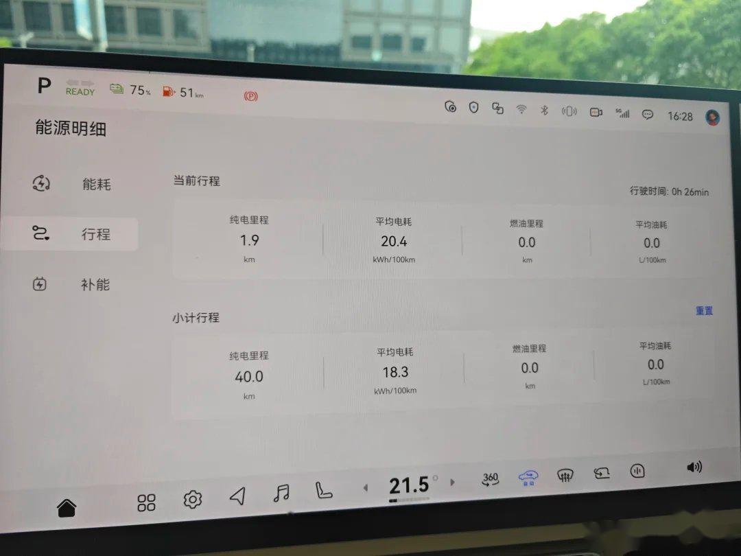 深蓝S09高温能耗实测：35℃下的电耗与油耗 作为深蓝S09车主，在持续35℃左_深蓝S09社区_易车社区