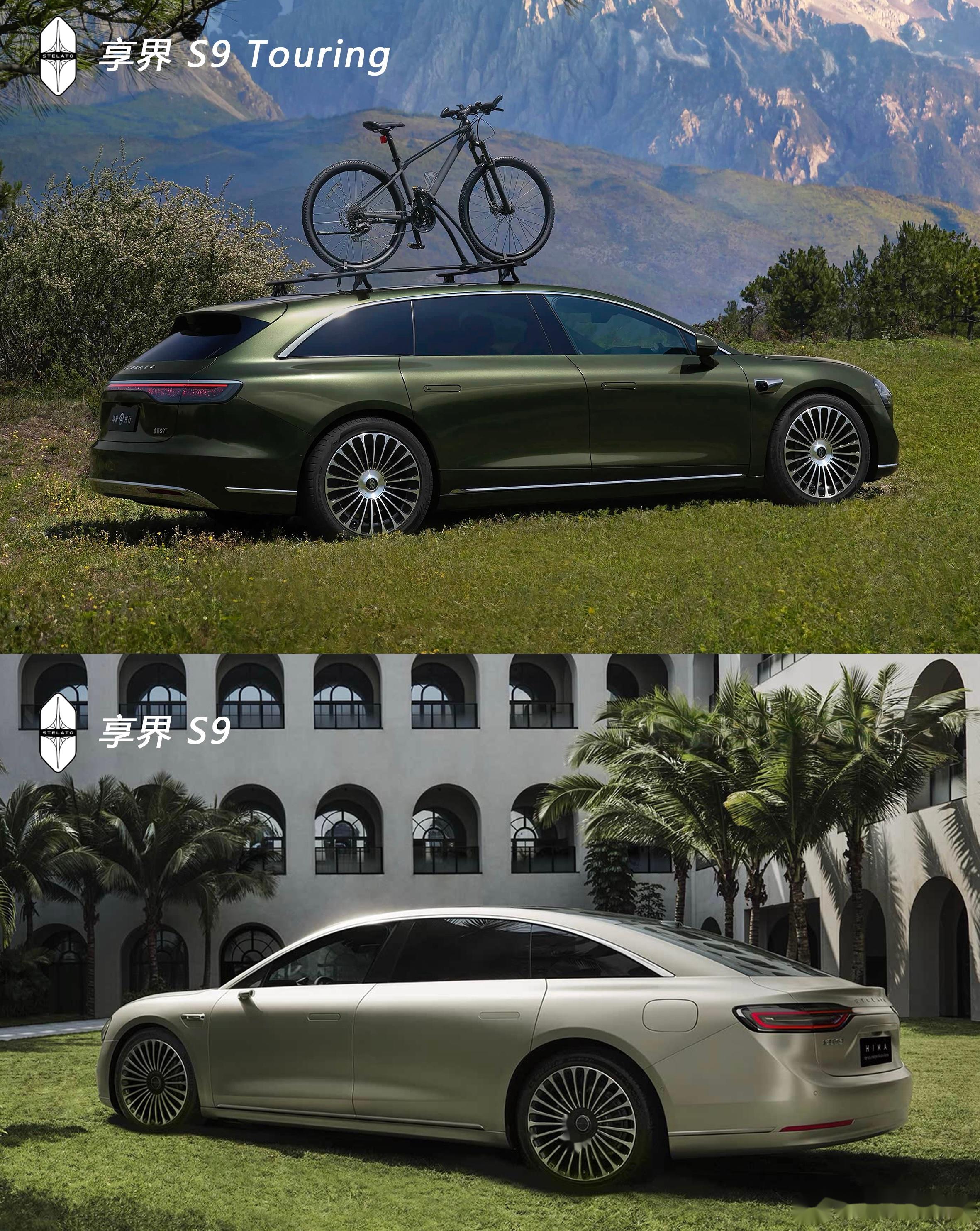 享界S9T和S9放在这样对比，对于喜欢瓦罐旅行车型的我来说肯定是享界S9T更好看_享界S9T社区_易车社区