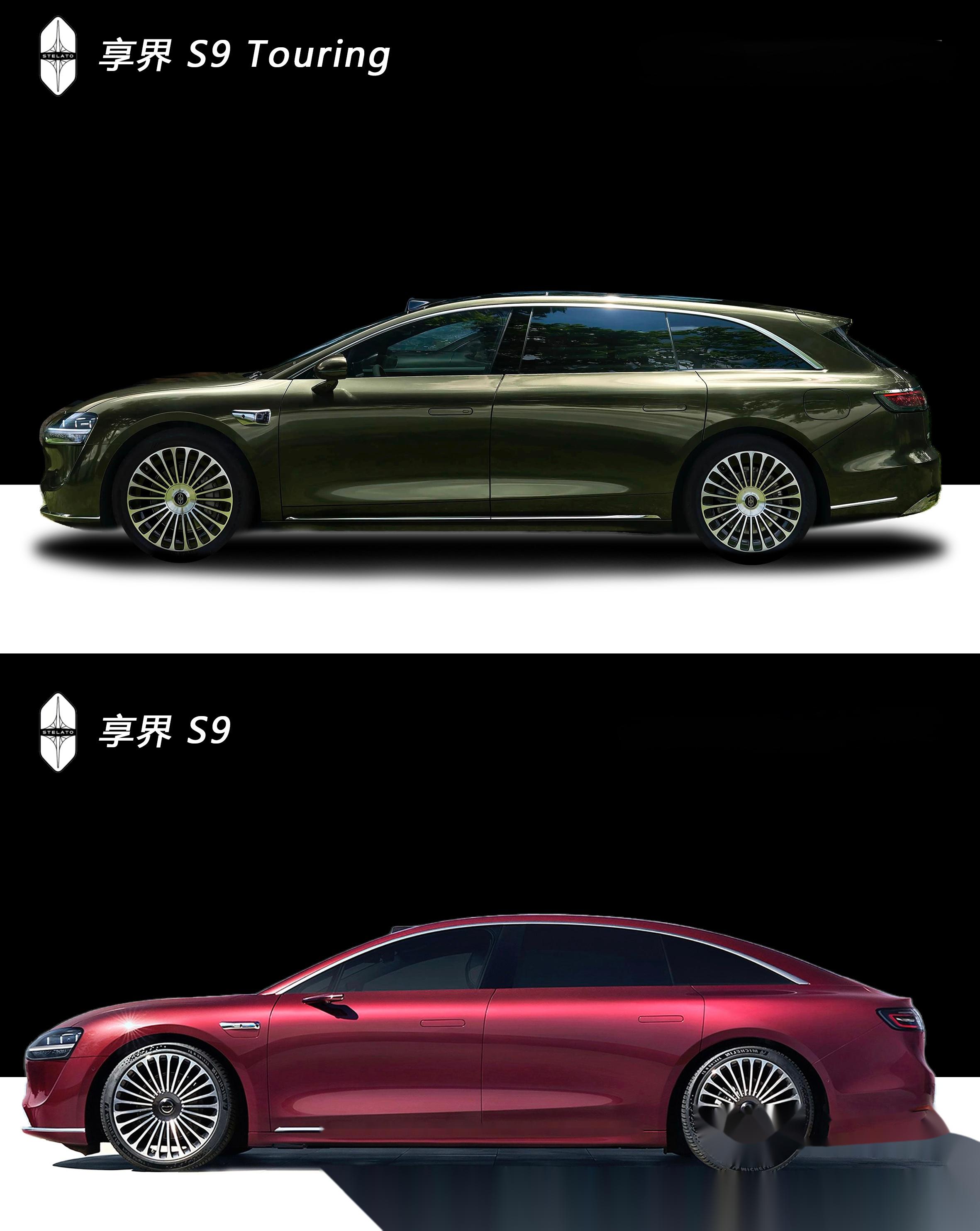 享界S9T和S9放在这样对比，对于喜欢瓦罐旅行车型的我来说肯定是享界S9T更好看_享界S9T社区_易车社区