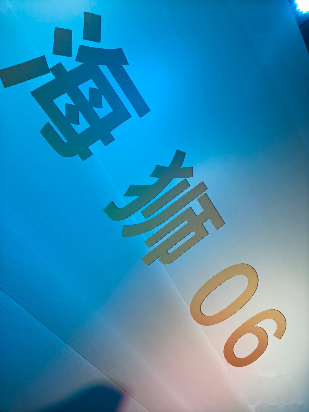 来比亚迪总部参加海狮06DM-i&海狮06EV的上市发布会啦！现场人超多，好不容_海狮06社区_易车社区