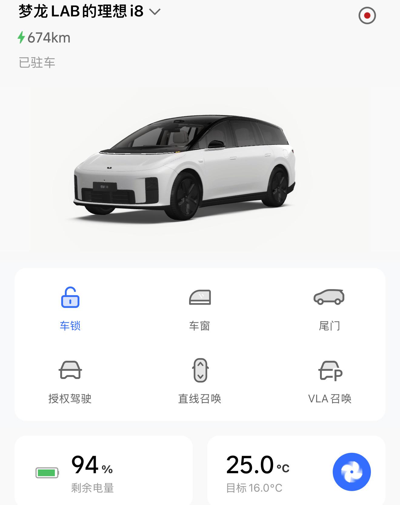 理想i8首发搭载的虽然是OTA 8.0.0，但配的是VLA Preview版（A_理想i8社区_易车社区