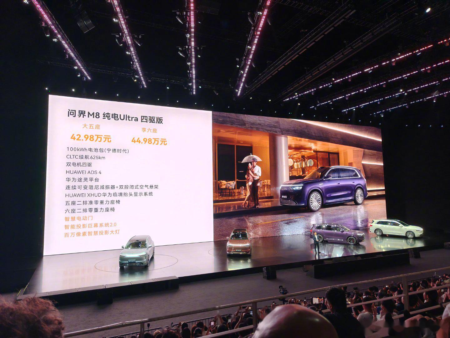 看见了吗!问界M8纯电版居然35.98万元起!这价格，直接给咱40万级纯电SUV_问界M8社区_易车社区