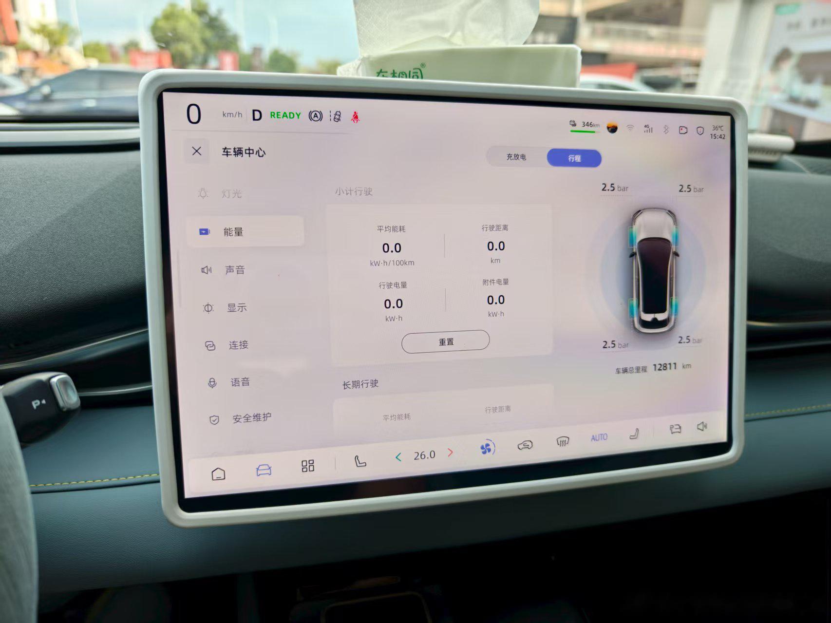 【深蓝S05社区】_深蓝S05社区车友会_易车论坛