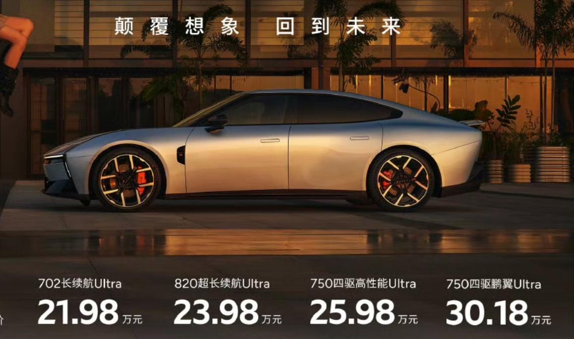 小鹏新P7这价位看了下，完全是冲着小米SU7来的啊，造型上也是偏向年轻化，价位分_小米SU7社区_易车社区