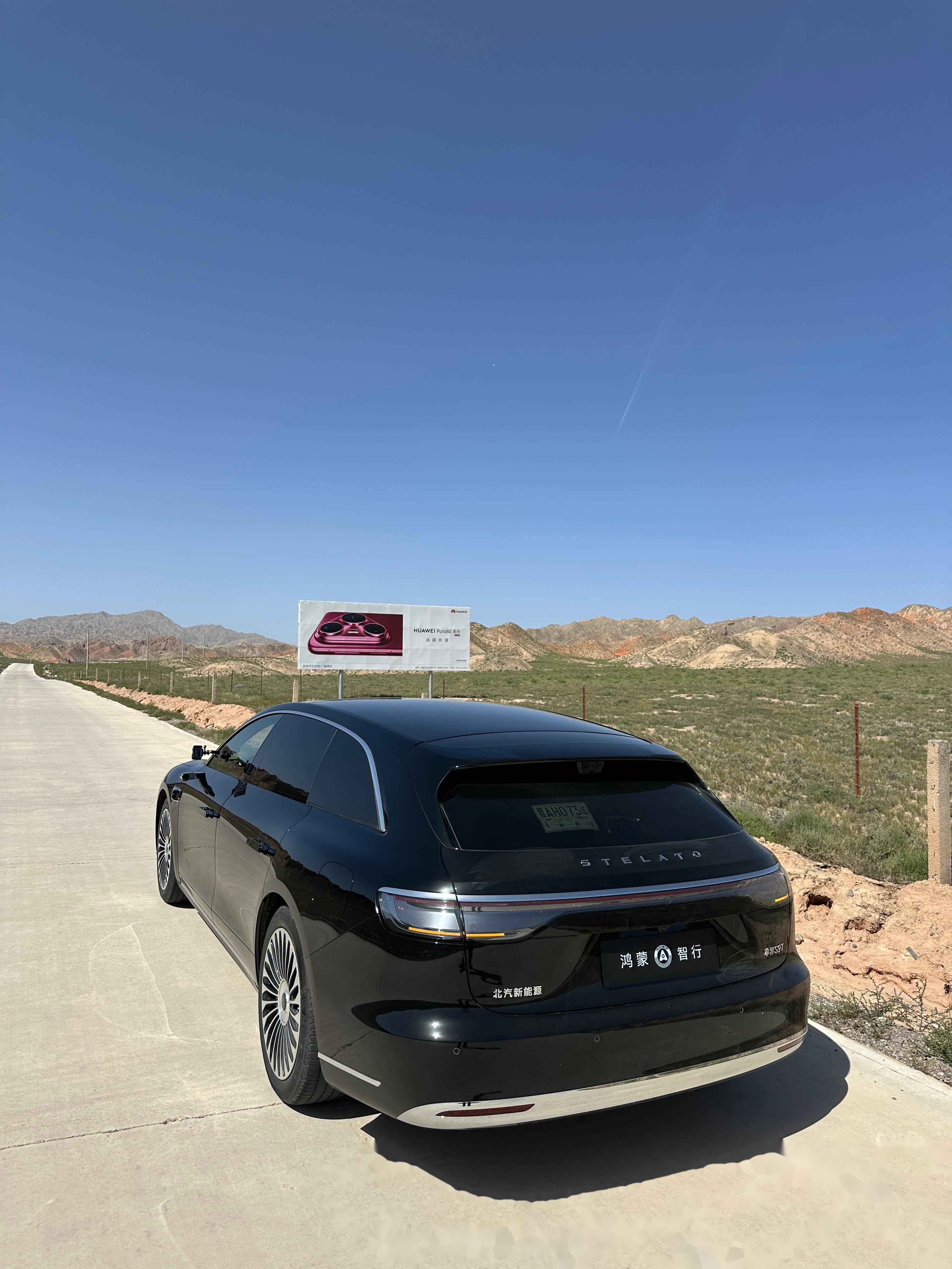 开着享界S9T在张掖偶遇华为Pura 80巨幅广告～_享界S9T社区_易车社区