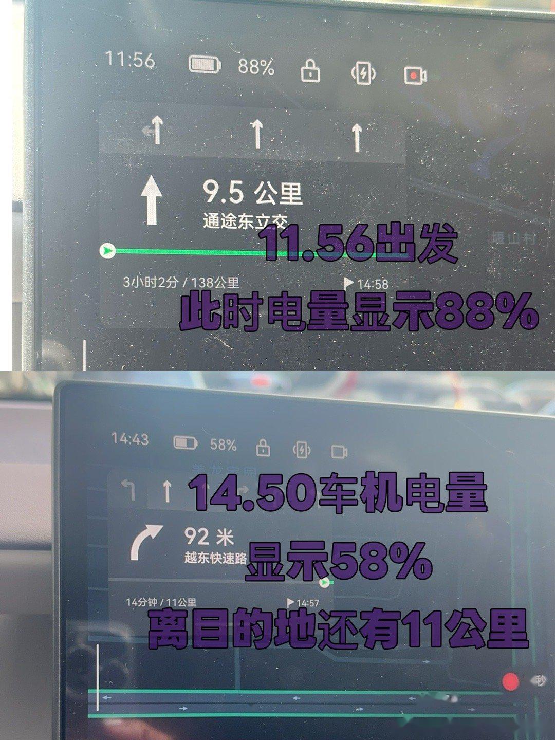 【零跑B01社区】_零跑B01社区车友会_易车论坛