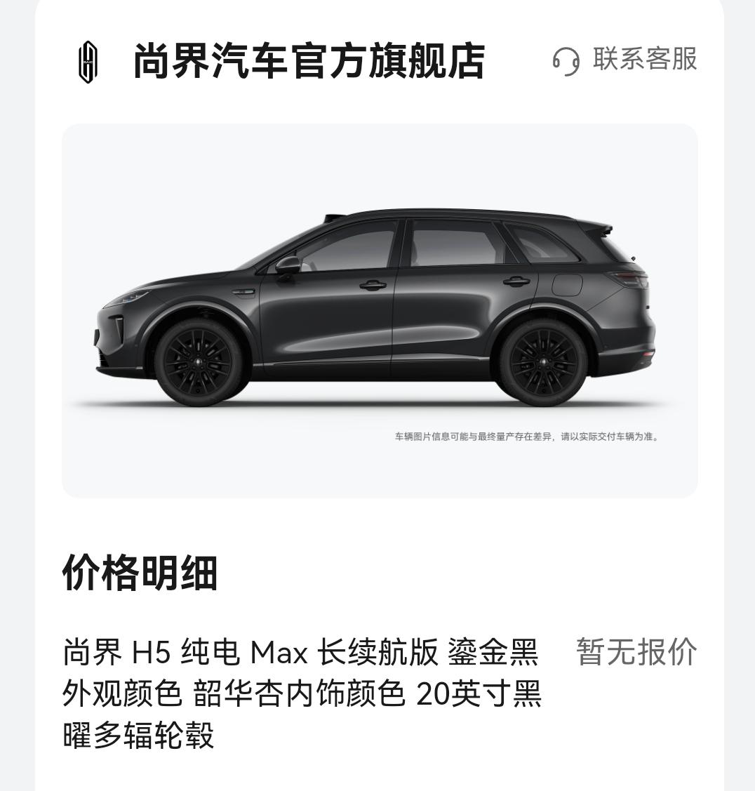 三个关键字：SUV、ADS 4、20万以内。 对应问题就是： 1、SUV车内空间_尚界H5社区_易车社区