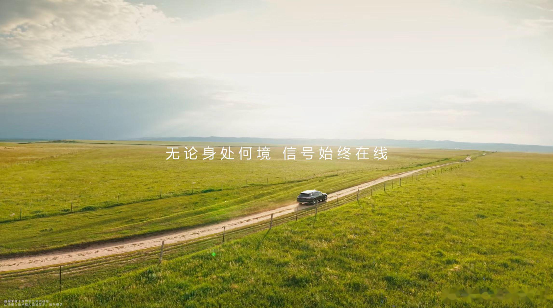 去郊区的古镇游玩，车停在古镇外的老停车场，信号一直不好。享界S9T却能稳定联网，_享界S9T社区_易车社区