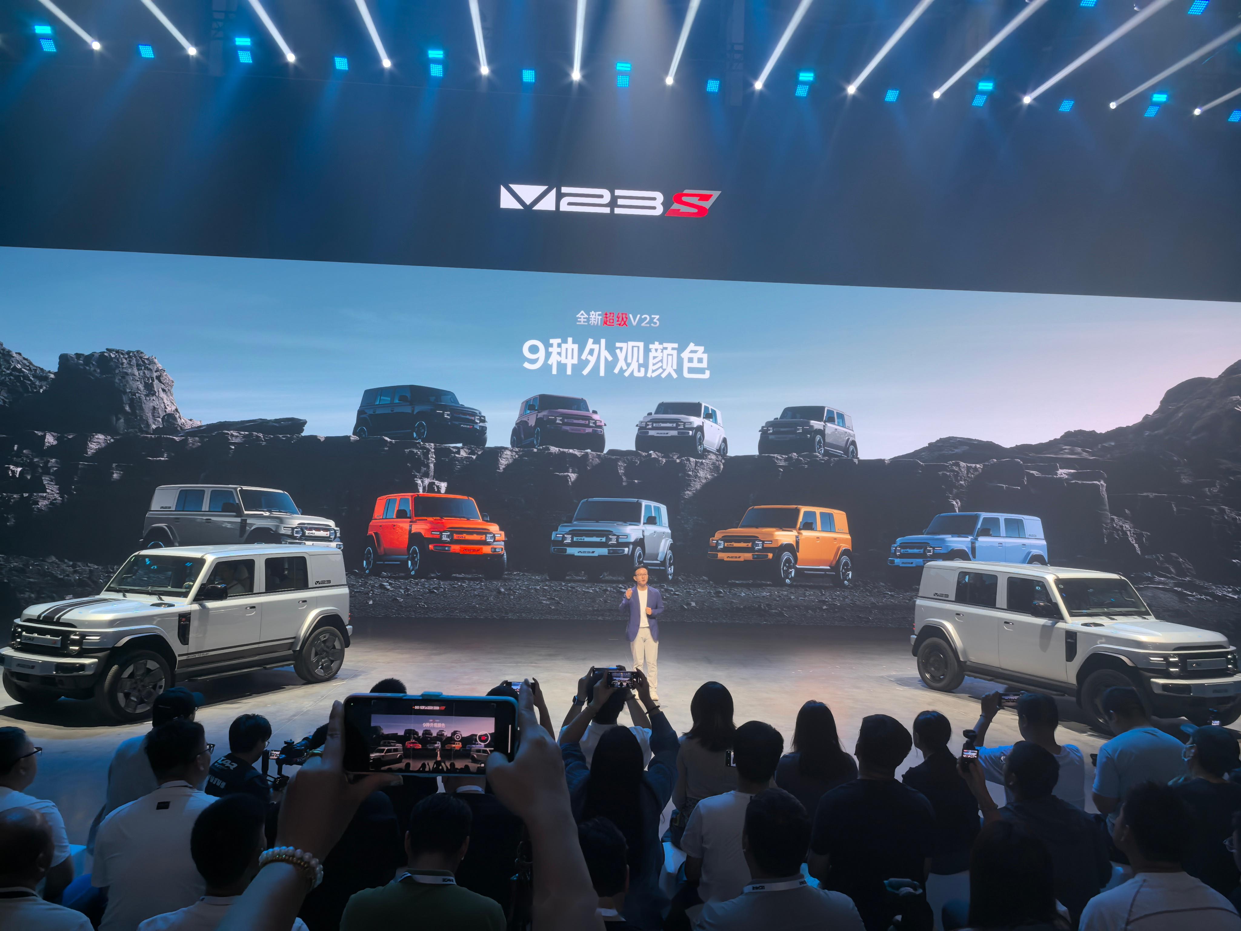 9月21日晚，奇瑞iCAR V23家族全面焕新，超级V23系列高能上市。此次，新_iCAR超级V23社区_易车社区