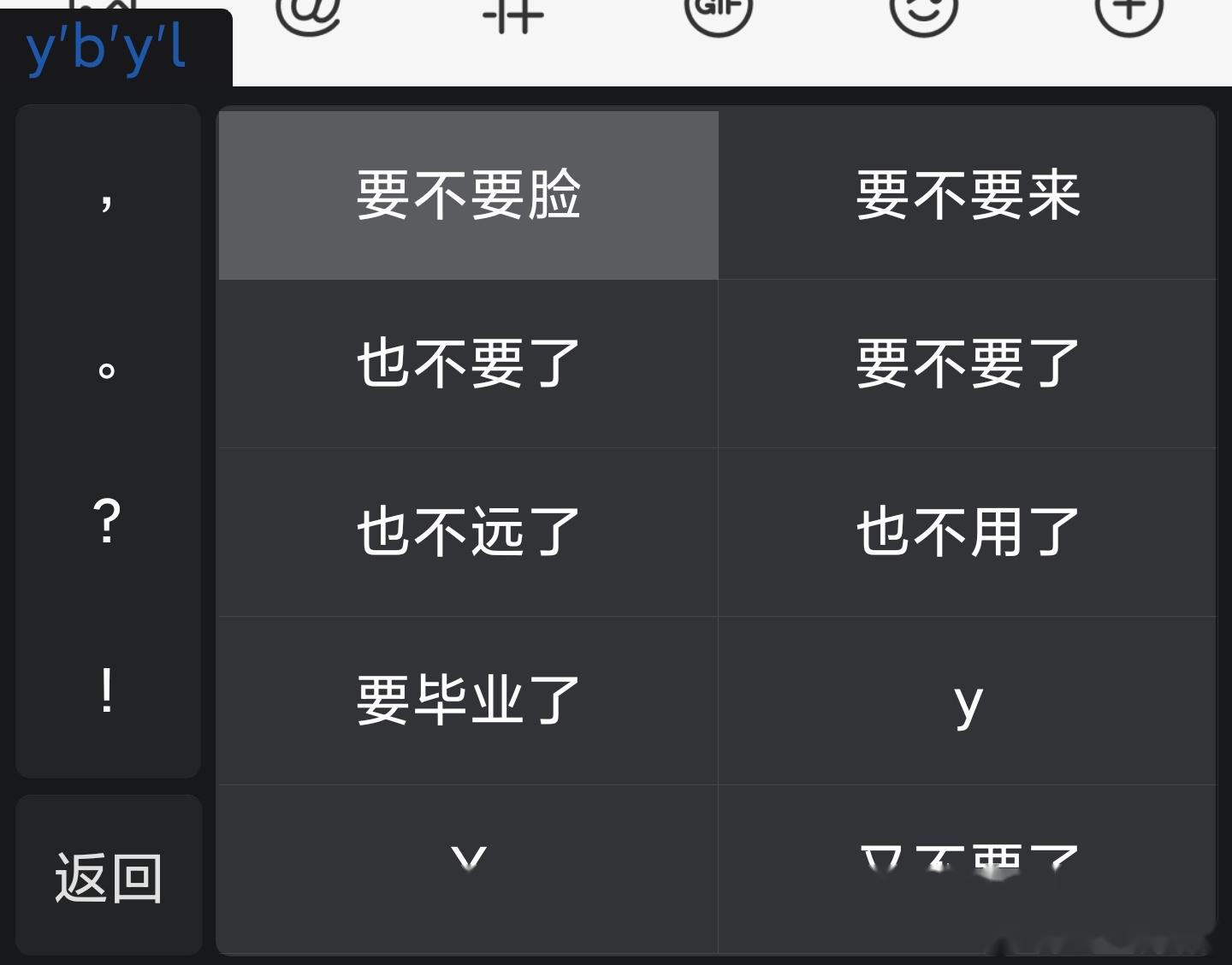 长江总这个9x我看懂了，应该是指极氪9x，不过ybyl是什么意思？ 我试了一下百_ZEEKR 9X社区_易车社区