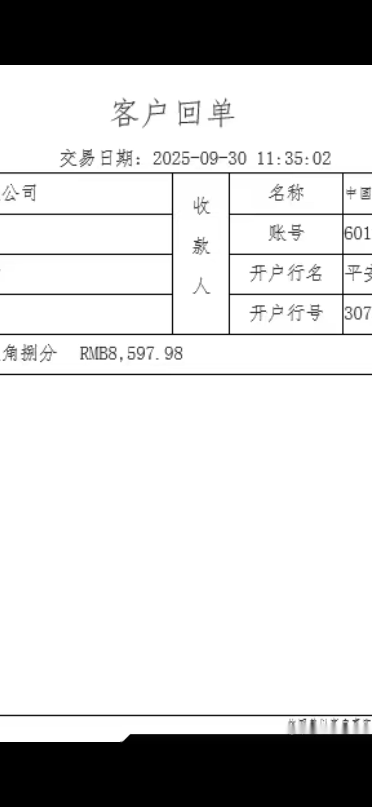 蔚来新ES8这么高端的旗舰SUV保险才8500多！ 我的萤火虫都5600_蔚来ES8社区_易车社区