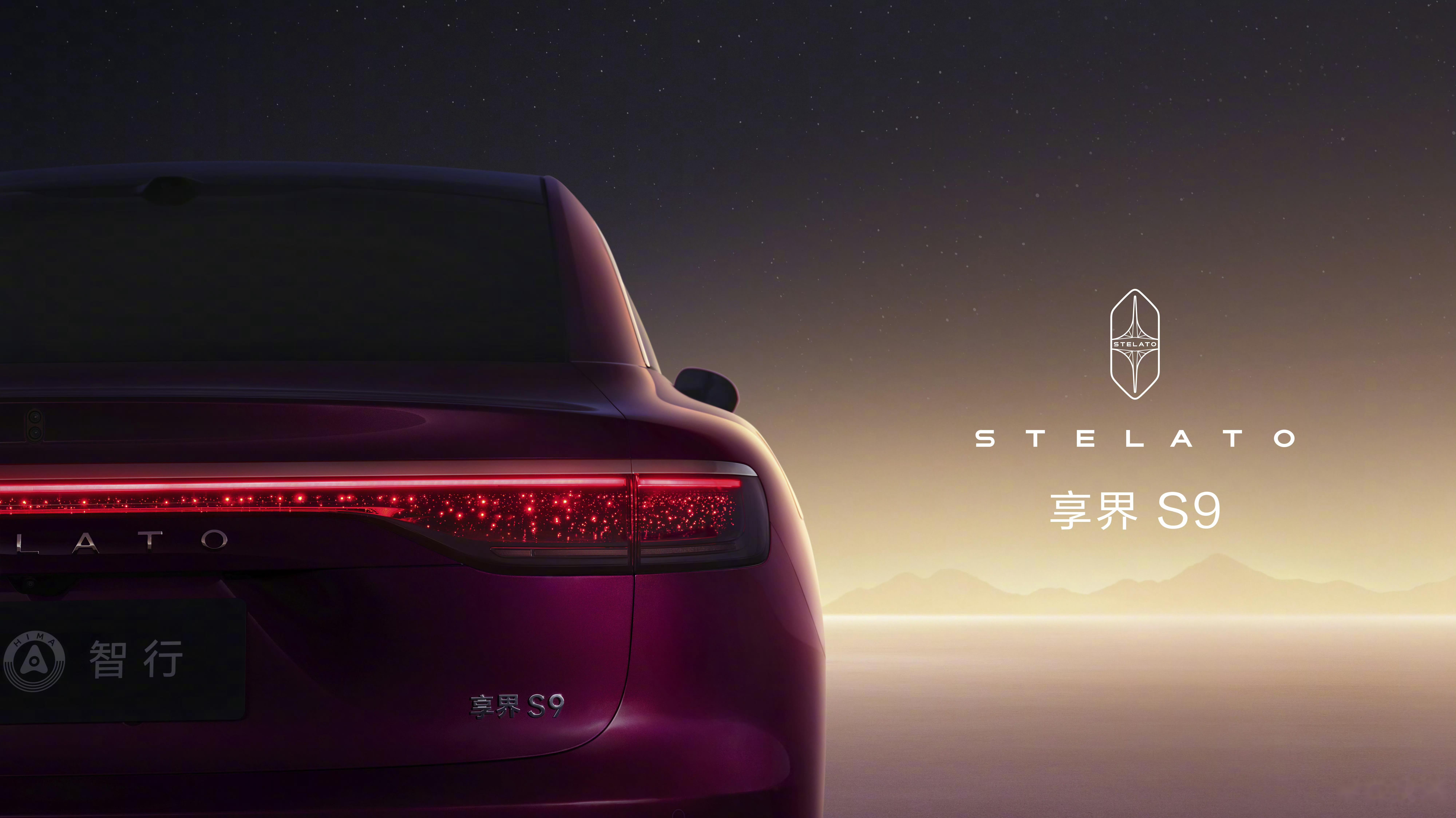 享界S9要来了，鸿蒙智行年度压轴新品。 享界S9T的火爆点燃了市场情绪，一把崛起_享界S9T社区_易车社区