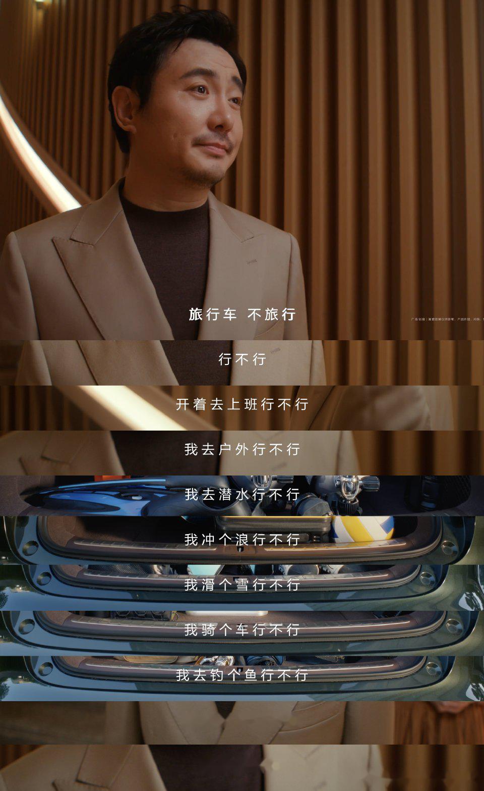 享界S9T外观太惊艳！颜色炫酷，大灯璀璨如星河，车身线条流畅，尾灯设计独特，旅行_享界S9T社区_易车社区