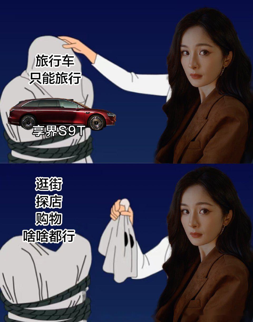 享界S9T外观太惊艳！颜色炫酷，大灯璀璨如星河，车身线条流畅，尾灯设计独特，旅行_享界S9T社区_易车社区