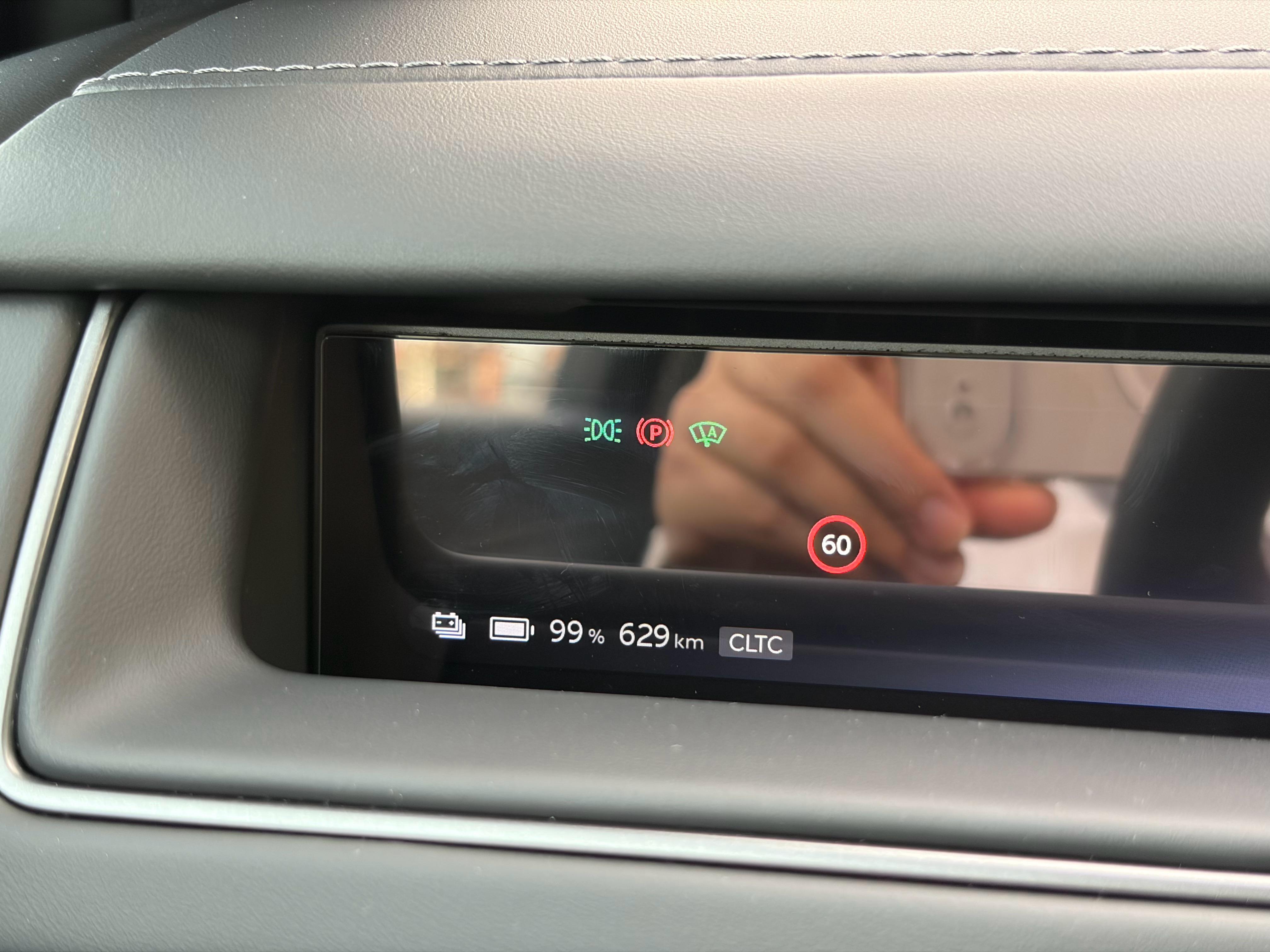 周末开全新蔚来ES8去武汉629km（99%）续航出发，导航里程368km，看看_蔚来ES8社区_易车社区