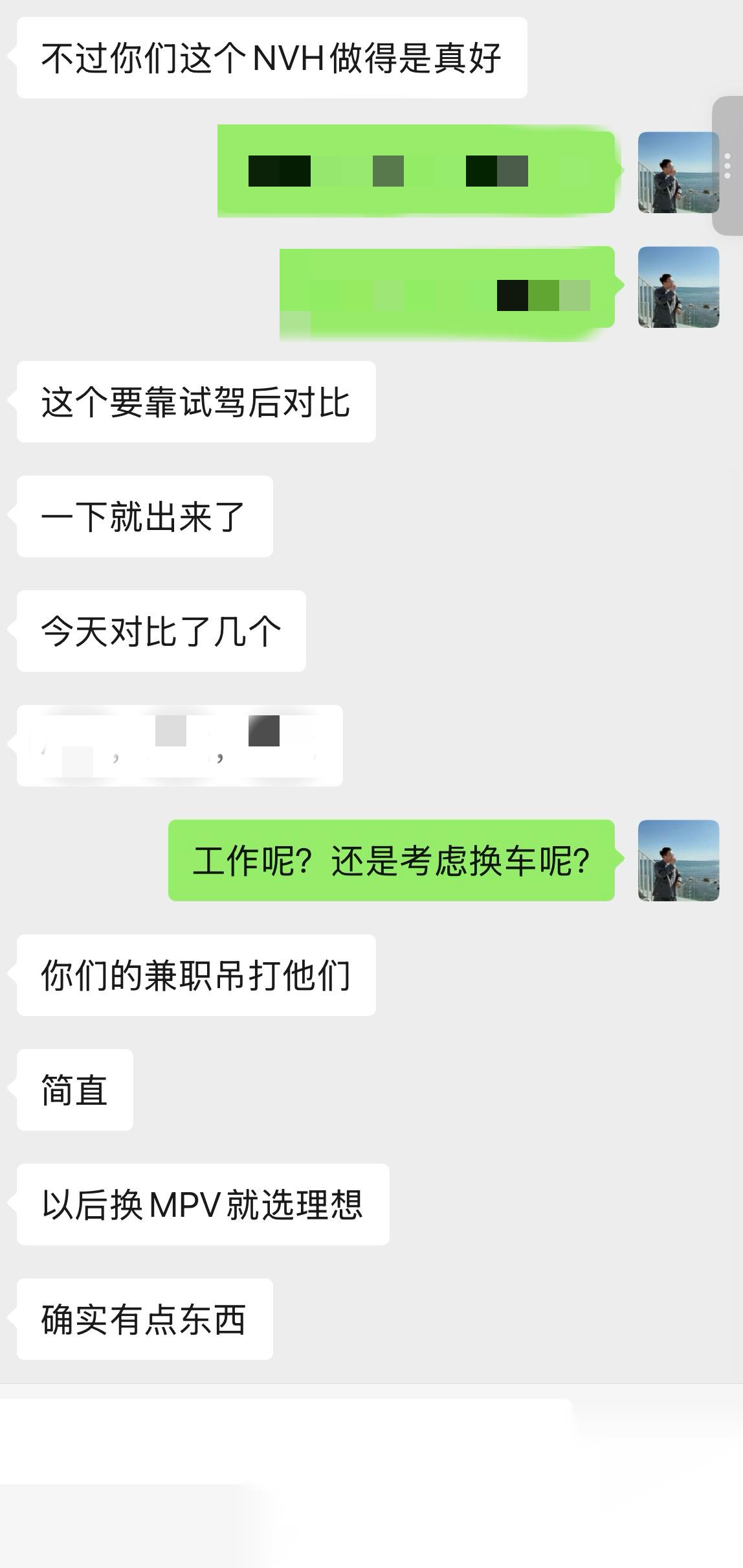 师兄，以前赛车队队长，现某司底盘平台负责人 对比试驾完，对i8底盘、NVH评价甚_汽车杂谈社区_易车社区