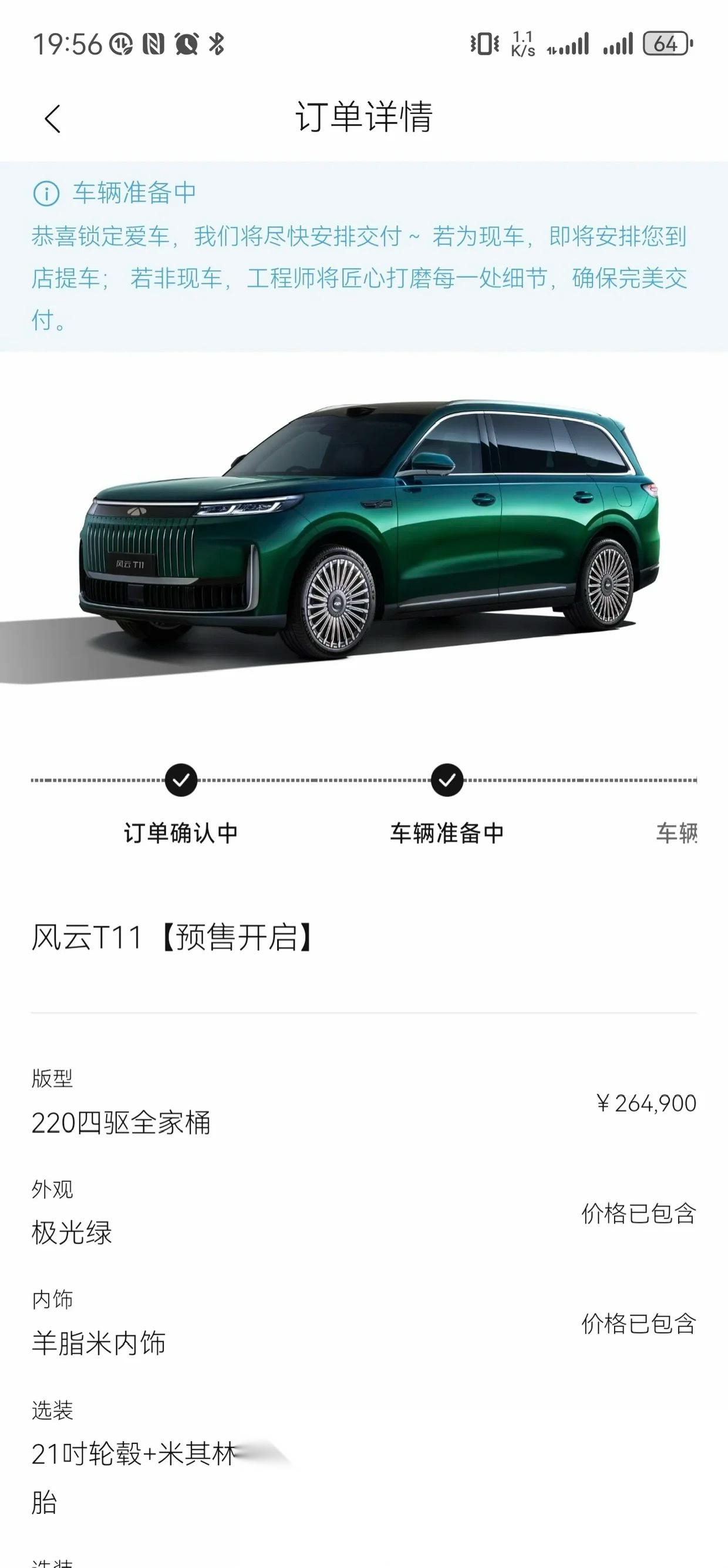 风云T11 SUV，全能出行伙伴。超大空间装下事业与热爱，超长续航打破里程焦虑，_风云T11社区_易车社区