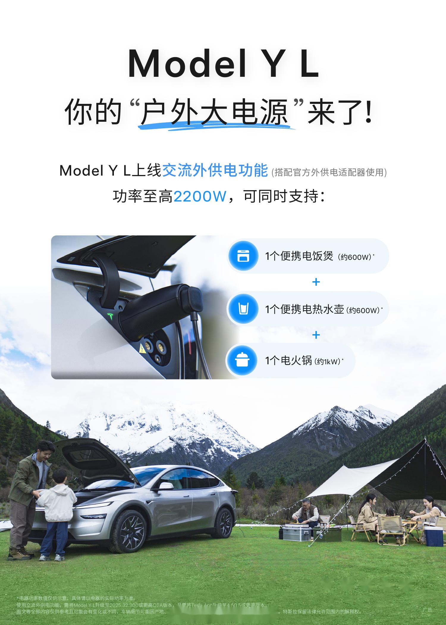 【Model Y L社区】_Model Y L社区车友会_易车论坛