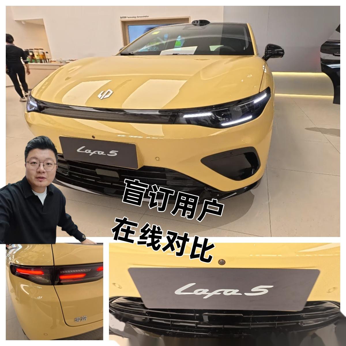 当代年轻人选运动轿跑有多纠结🤔？既要颜值吸睛，又要配置在线，直到遇见 Lafa_零跑Lafa5社区_易车社区