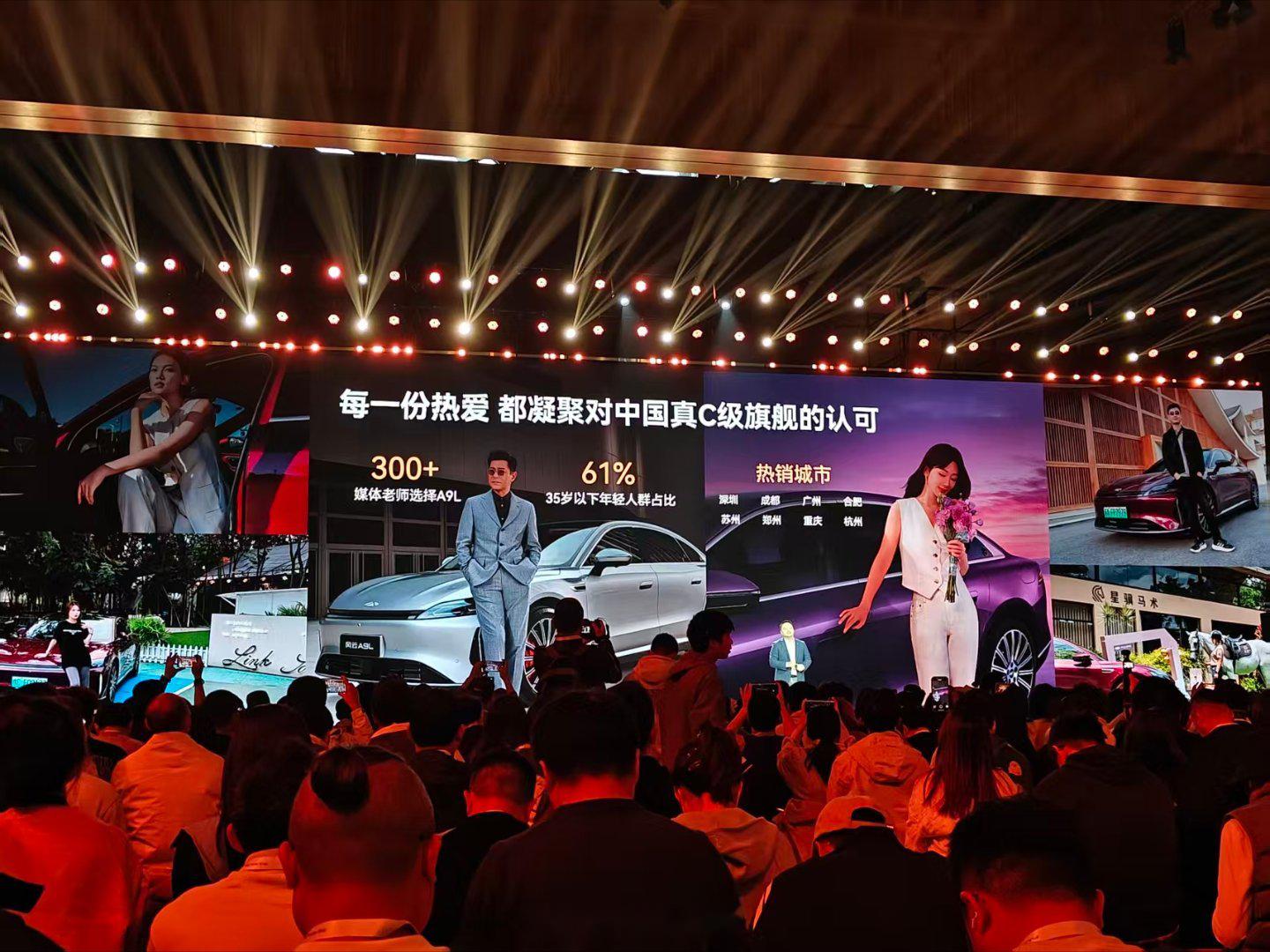 风云A9L能有这么多人喜欢不是没有道理的呀！各种安全、车身操控、能效、绿色环保、_风云A9L社区_易车社区