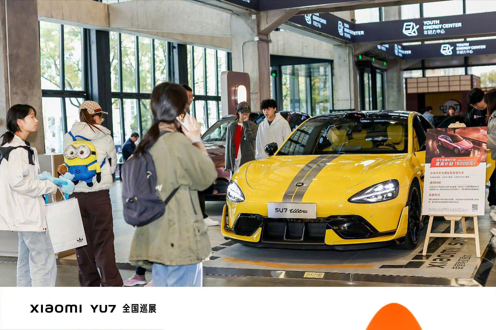 北京 THE BOX 朝外，11月11日到12月10日，YU7 和 SU7 Ul_小米SU7 Ultra社区_易车社区