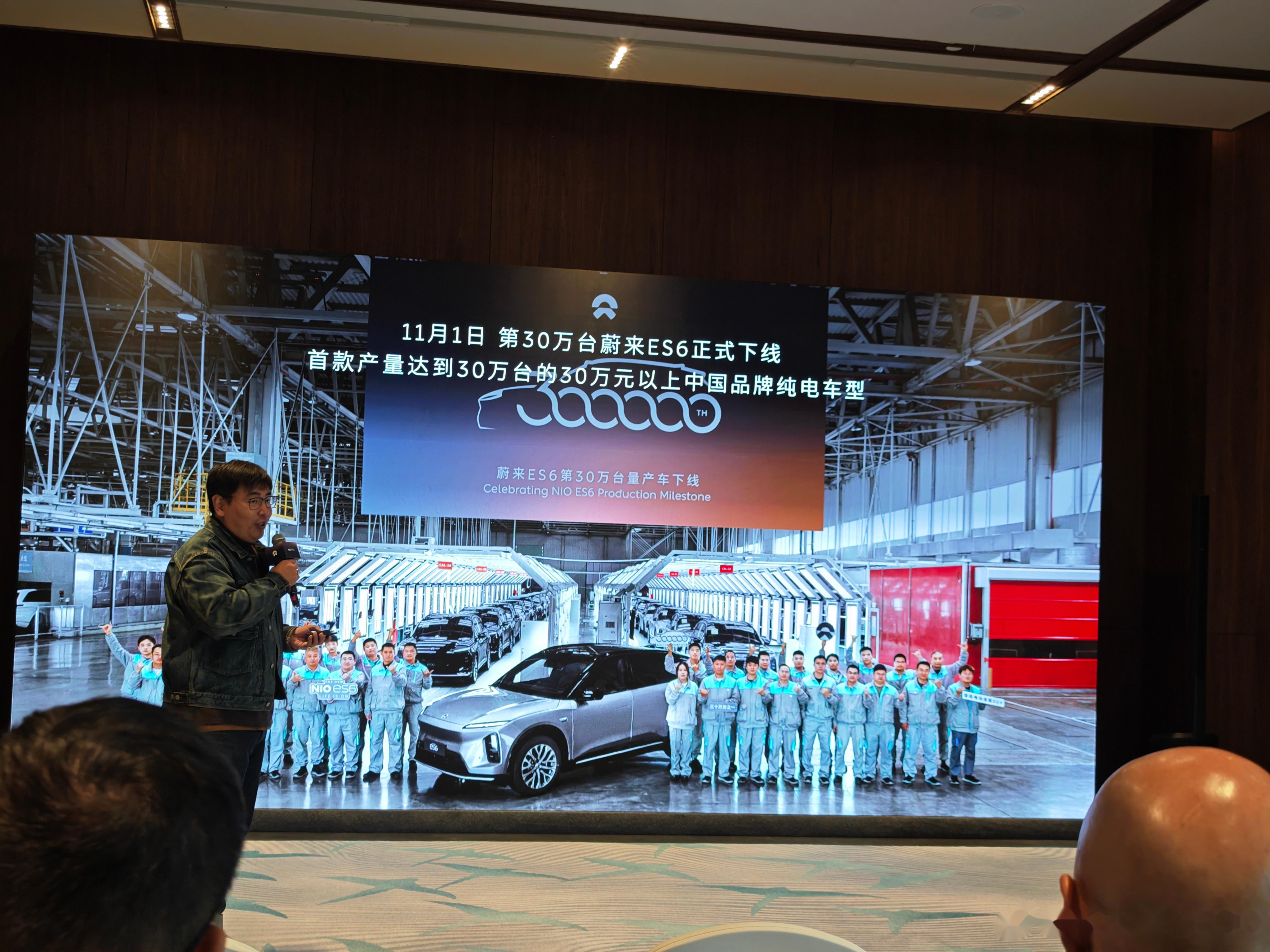 蔚来全新 ES8 创下了 41 天交付破万的记录 第 30 万台 ES6 也在月_蔚来ES6社区_易车社区