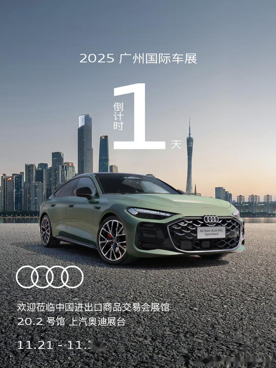 午后的阳光洒在A5L Sportback的车身上，光影在它优雅的溜背曲线上跳跃，_奥迪A7L社区_易车社区