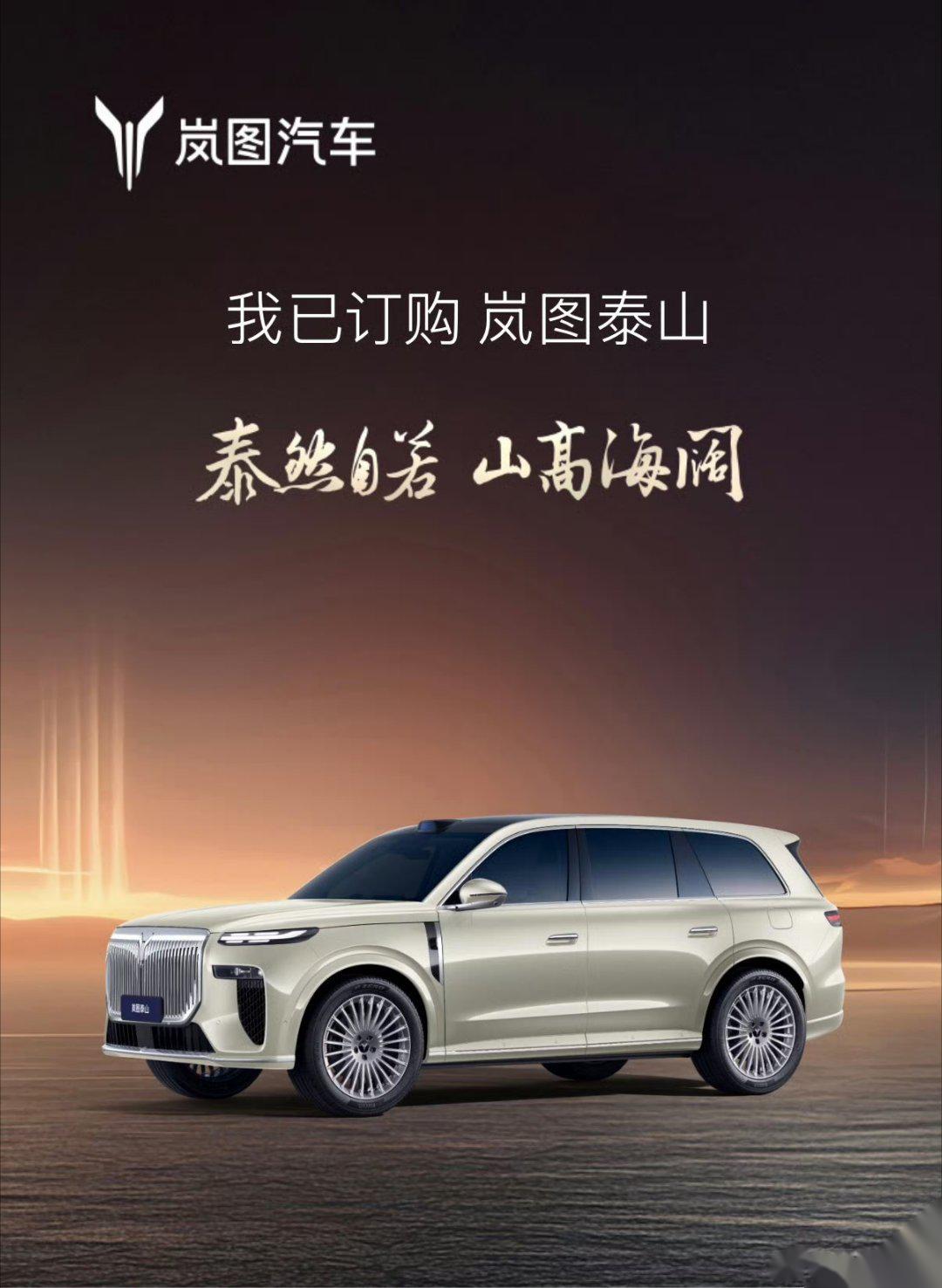 问界m9，理想L9，极氪9x，腾势n9，智己ls9 蔚来es8，岚图泰山，谁最丑_腾势N9社区_易车社区