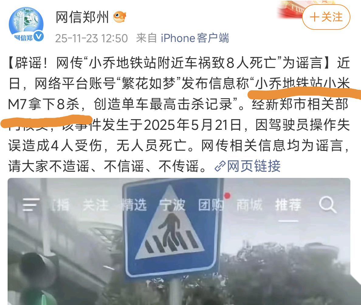 小米没有M7，没有M9，也没有R7一类的型号，只有SU7、SU7 Ultra和Y_小米SU7社区_易车社区