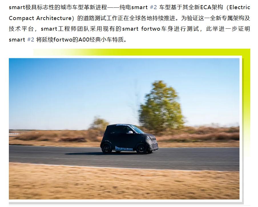历经多次磨难，HB11终于发布了一个相对正式的预告。预告图中的车型采用的是老款f_星愿社区_易车社区
