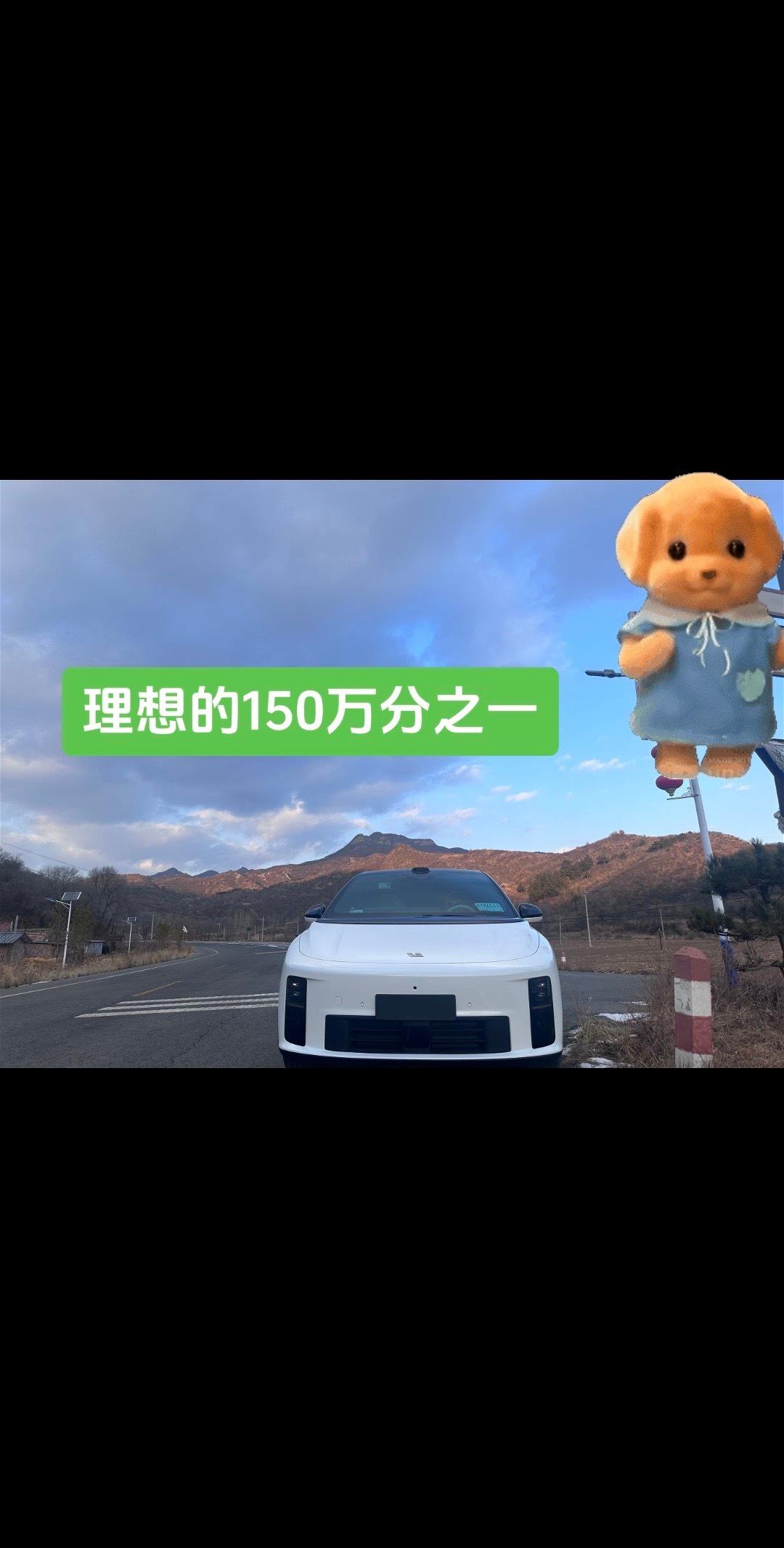 对比同价位车型，理想i6 更显生活智慧🌟。大空间、长续航和全方位舒适配置，让家_理想i6社区_易车社区